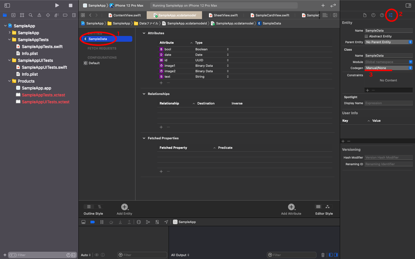 [SwiftUI]CoreDataを使用してデータ作成・編集・保存・カード型で一覧表示する | Web開発のひみつ